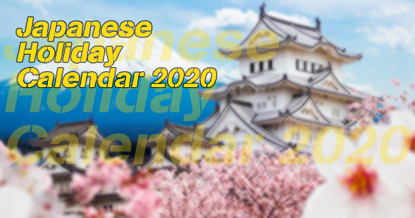 Japanese Holiday Calendar 2021